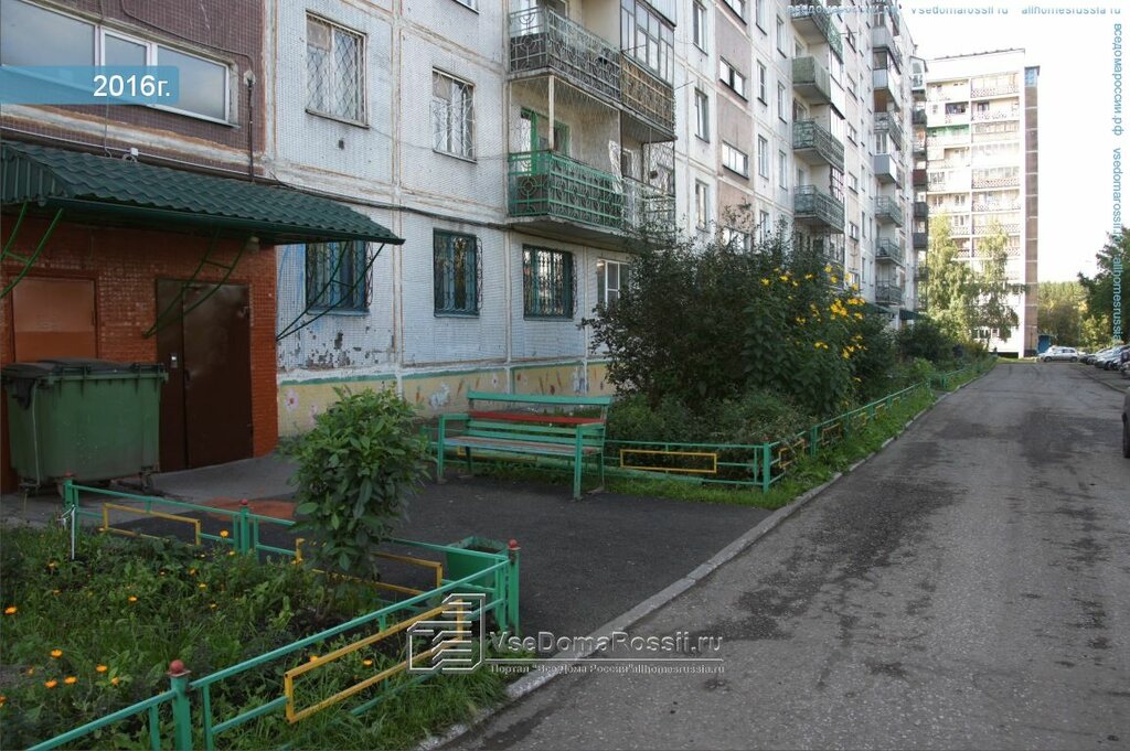 Konut servisleri kuruluşları 13 Mikrorayon, Novokuznetsk, foto