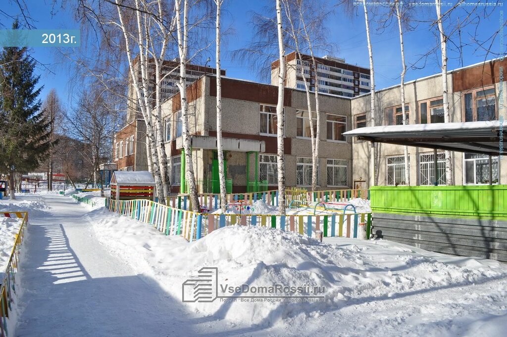 Anaokulları Kindergarten № 286 Metrosha, Yekaterinburg, foto