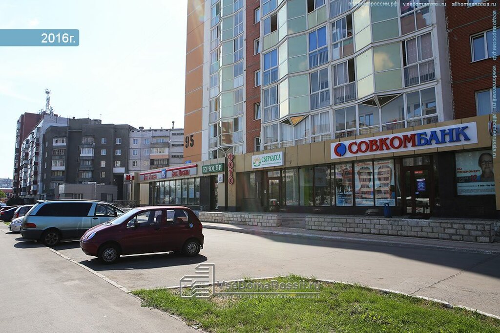 Banka VTB Bank, Kemerovo, foto
