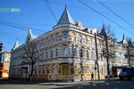 Upravleniye zhilishchno-kommunalnogo khozyaystva Administratsii g. Voronezh (Sredne-Moskovskaya street No:10), belediyeler, devlet daireleri  Voronej'den