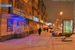 Sports ground (Sverdlovsk Region, Yekaterinburg, Yuzhnyy Urban Housing District), spor alanı  Yekaterinburg'dan