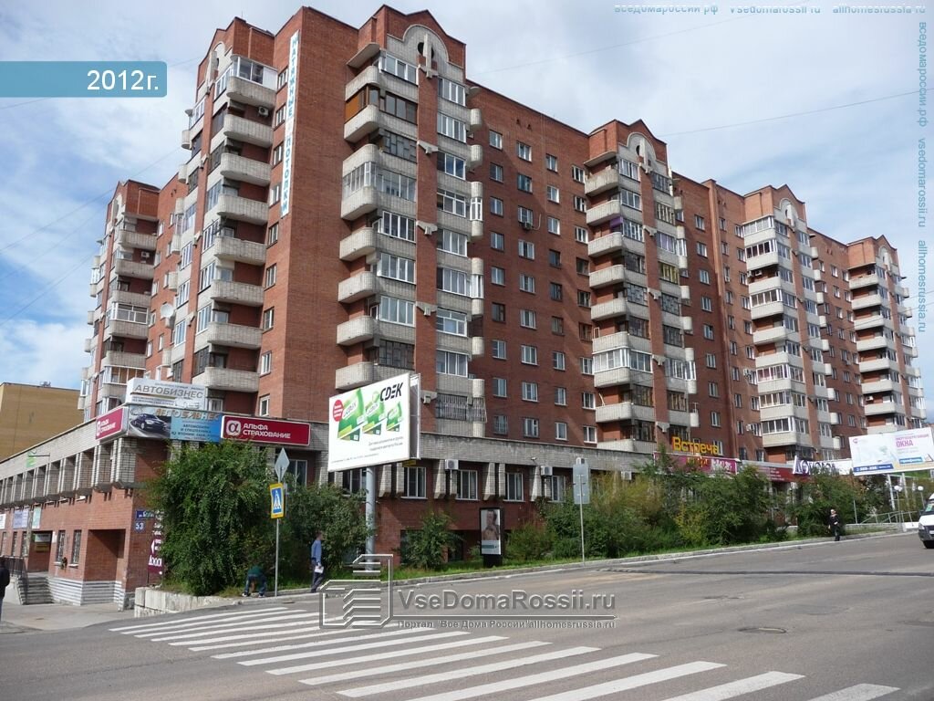 Toptan giyim Купи Всем, Çita, foto