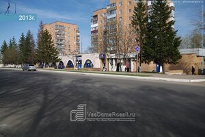Konditersky otdel (Gagarina Street No:36А, Nizhnekamsk), pasta, şekerleme ve tatlı  Nijnekamsk'tan (Tüben Kama'dan)