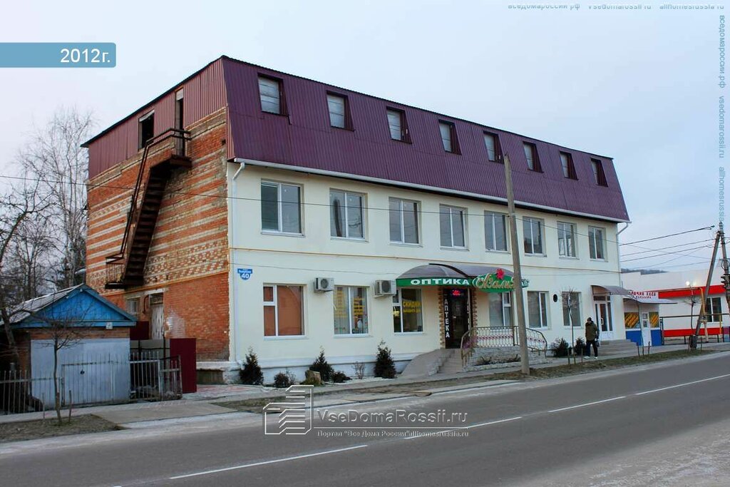 Ekmek fırını Горячий хлеб, Goriaçi Kliuç, foto
