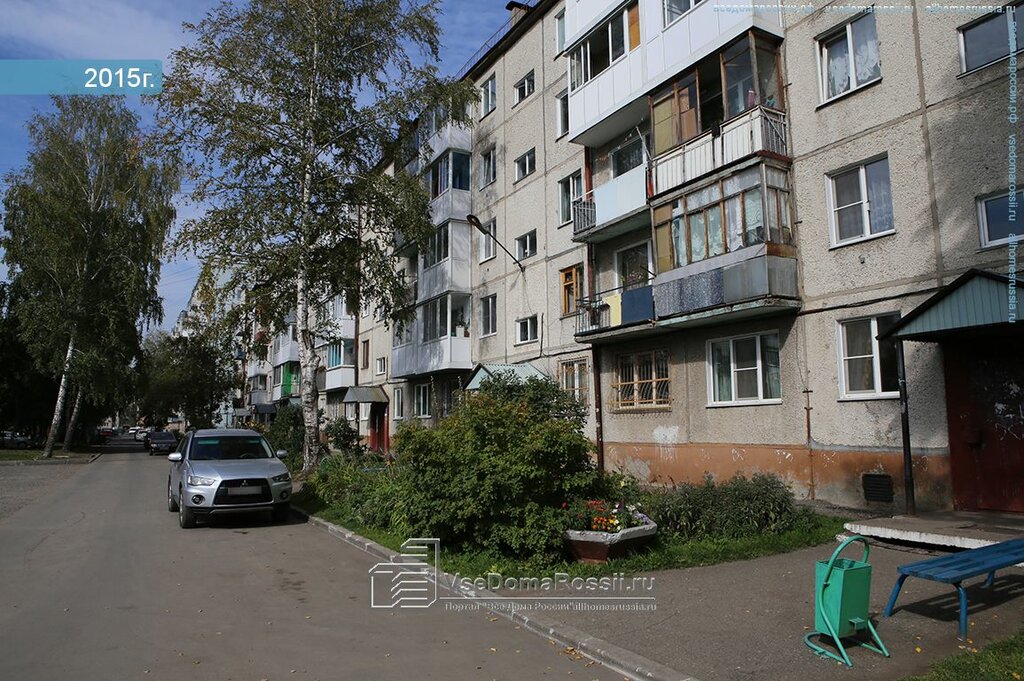 Kuaförler Parikmakherskaya AS, Kemerovo, foto