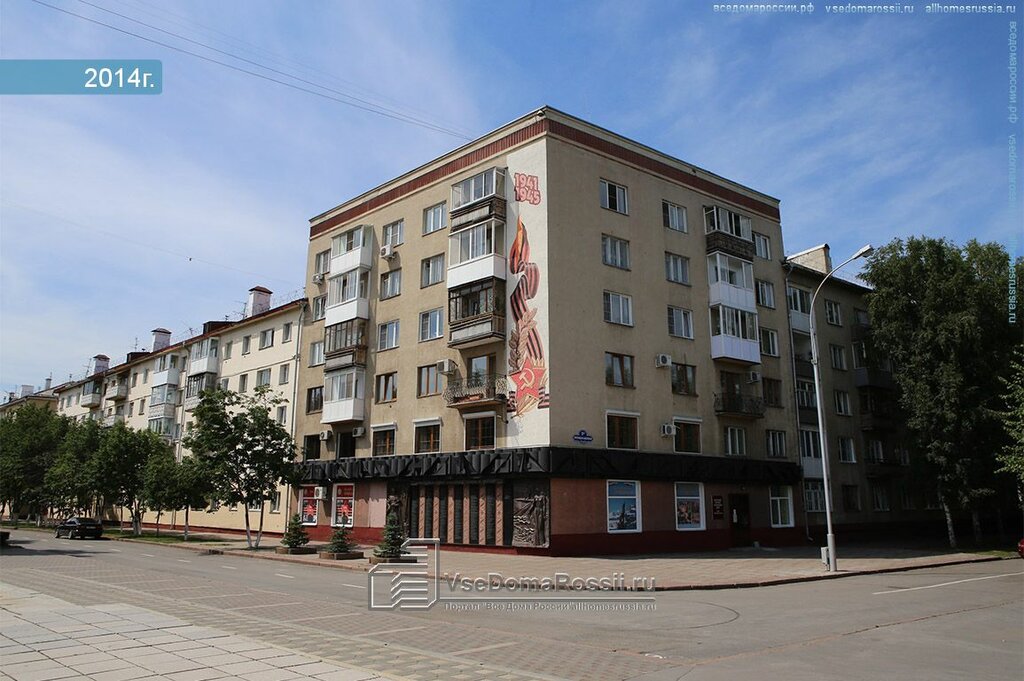 Üniversiteler KuzGTU, gorny institut, Kemerovo, foto