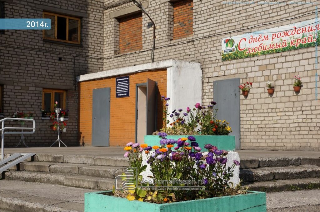 Yurtlar Obshchezhitiye Nif Kem Gu, Novokuznetsk, foto