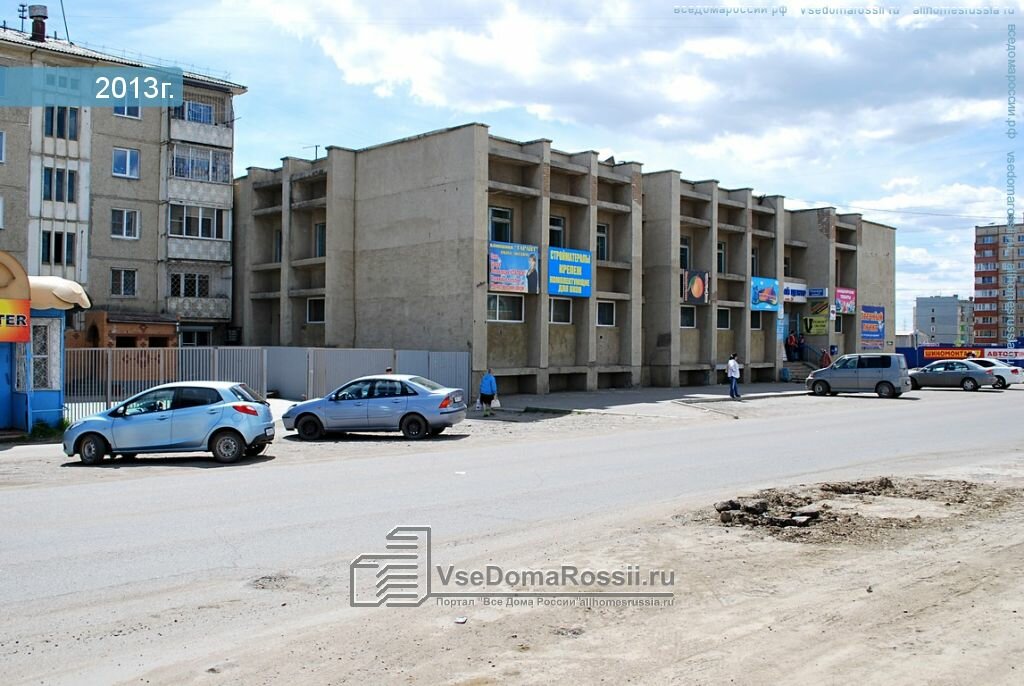 Alışveriş merkezleri Torgovy tsentr, Çita, foto