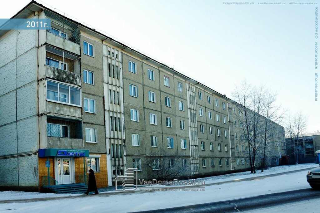 Alışveriş merkezleri Torgovy tsentr, Çita, foto