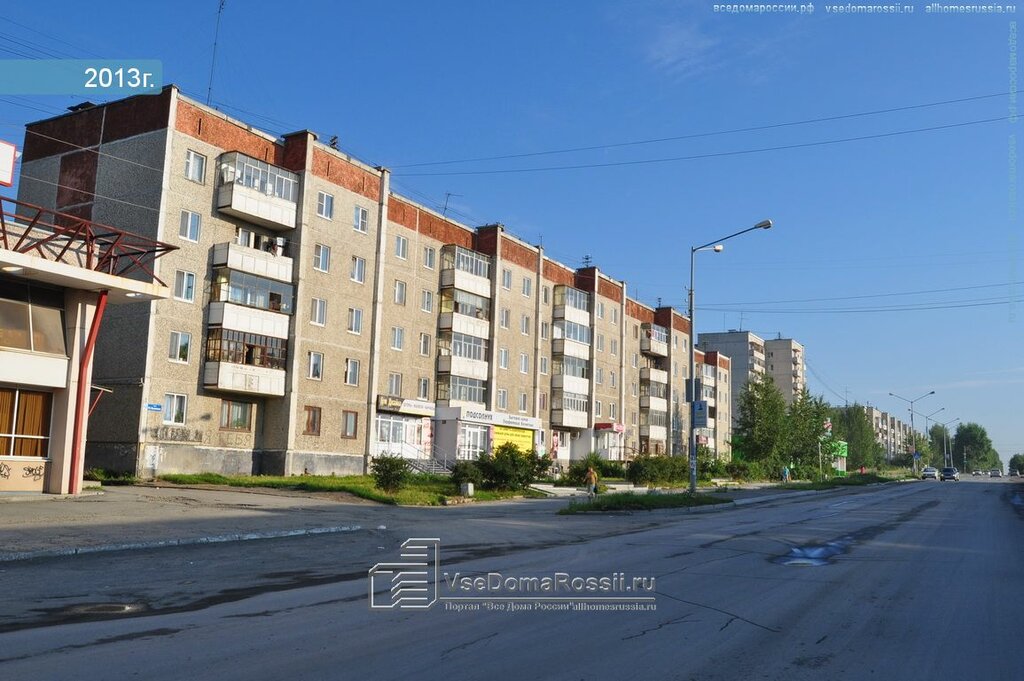 Ödeme terminali QIWI, Revda, foto