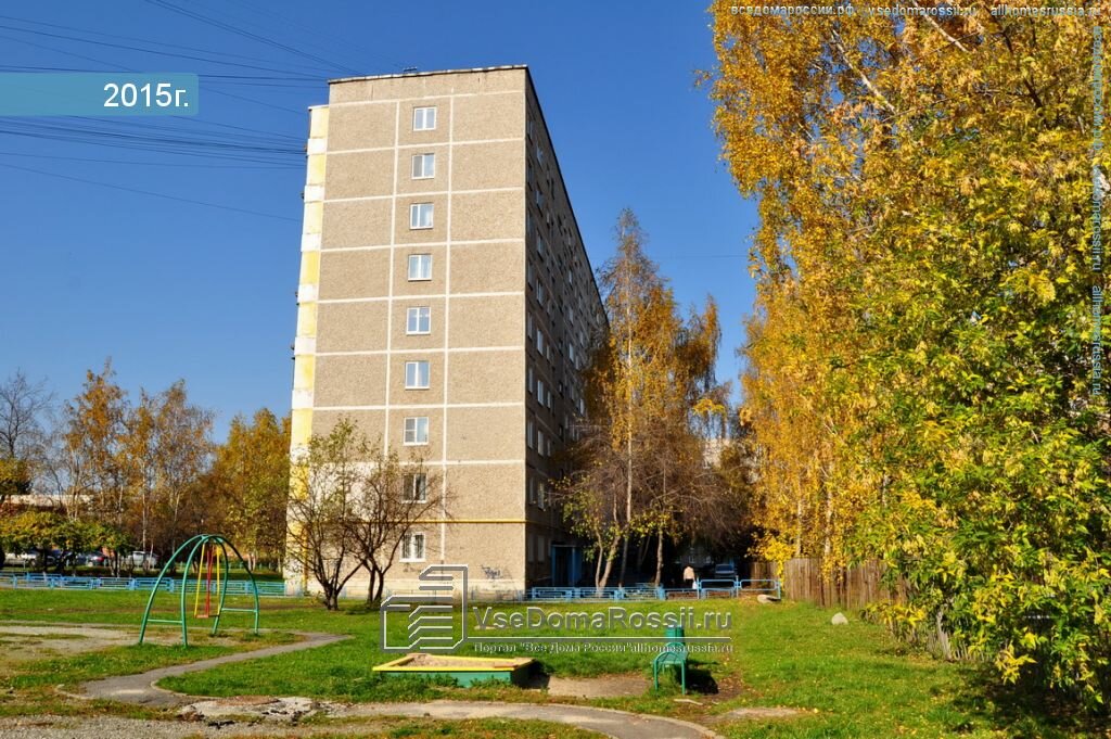 Buz pateni pistleri Ice rink, Yekaterinburg, foto