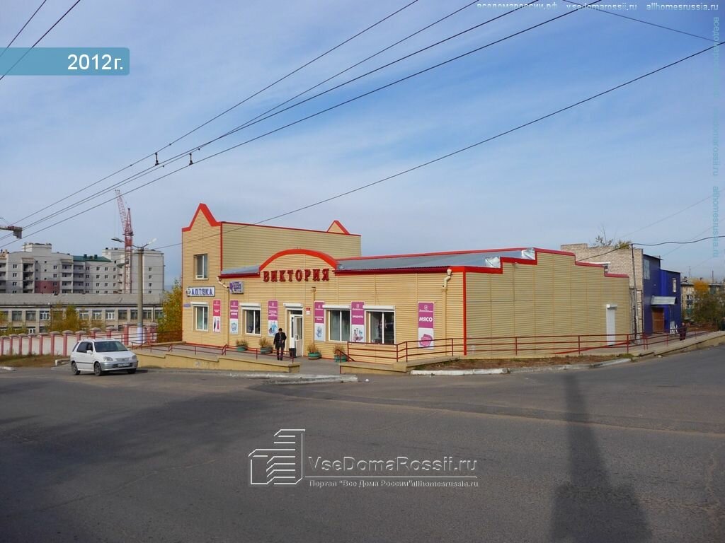 Alışveriş merkezleri Viktoriya, Çita, foto