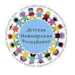 Children's Creativity Center (ulitsa Lenina No:13А, posyolok Novoorsk), kurs  Orenburgskaya oblastından