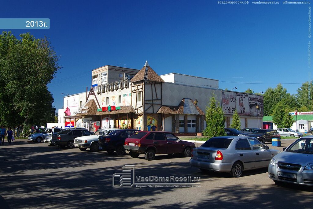 Mobilya mağazaları Kurazh-Mebel, Nijnekamsk (Tüben Kama), foto