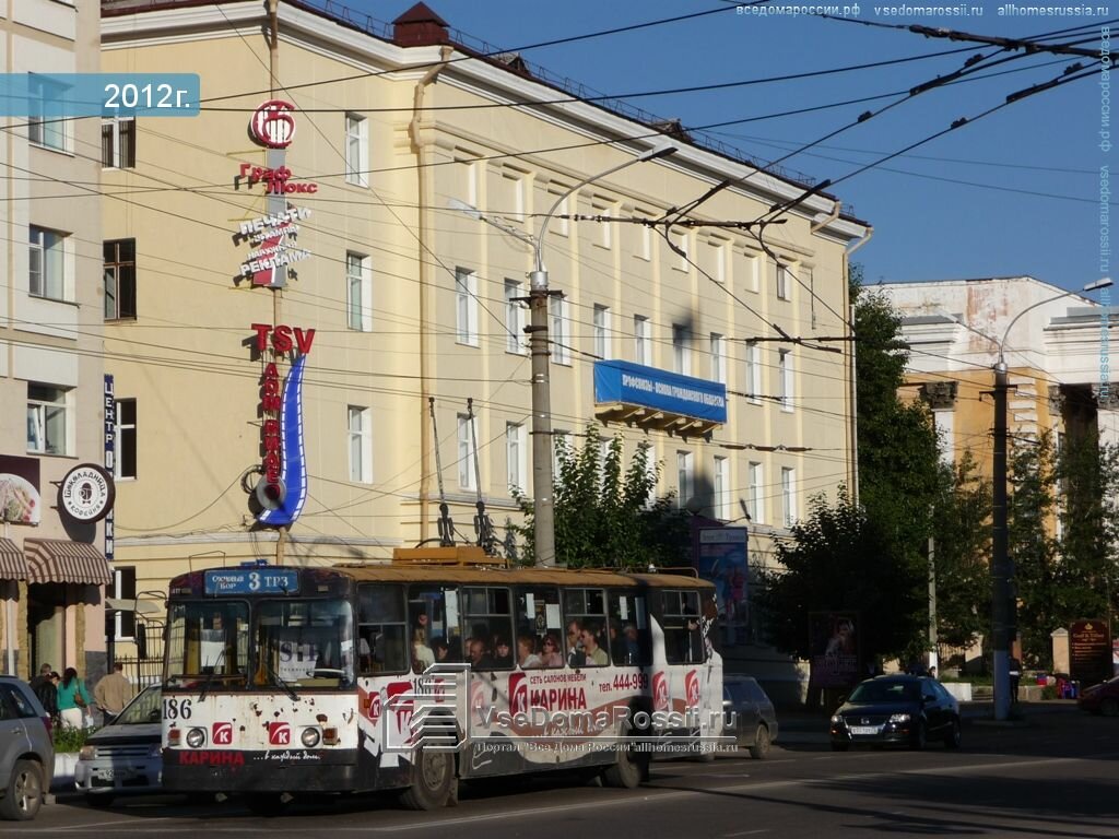 Sendikalar Zabaykalsky krayevoy komitet profsoyuza rabotnikov lesnykh otrasley Rf, Çita, foto