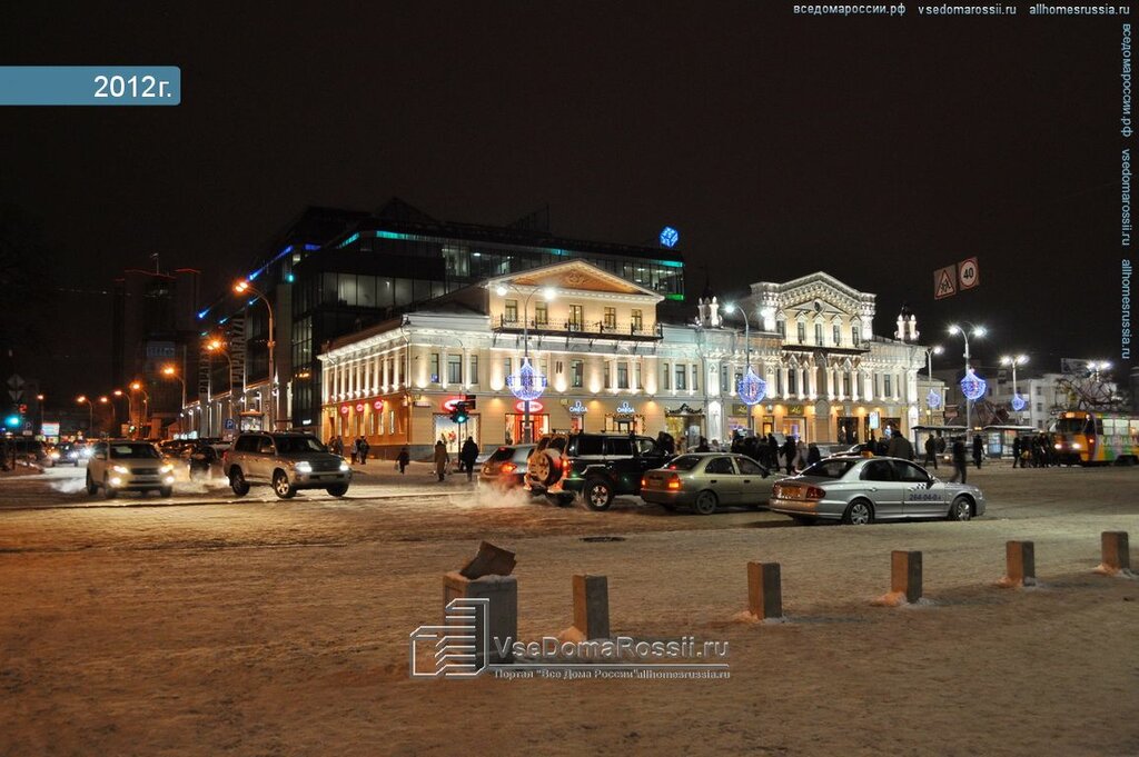 ATM'ler Sberbank Rossii, bankomat, Yekaterinburg, foto