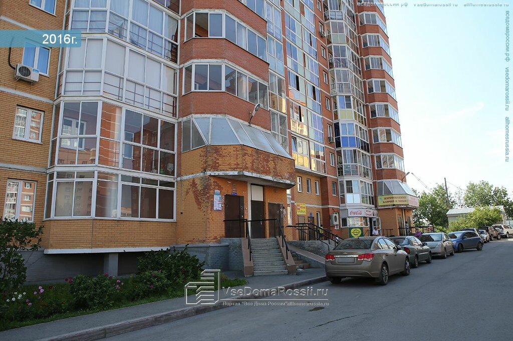 Çöp alanları Trash and garbage disposal area, Kemerovo, foto
