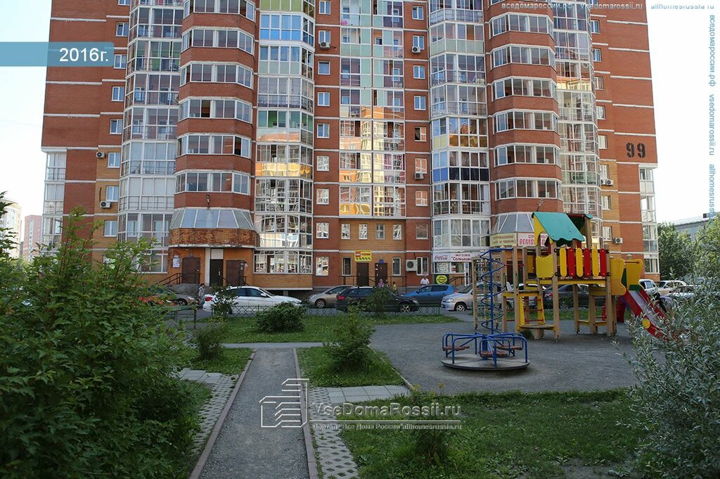 Çöp alanları Trash and garbage disposal area, Kemerovo, foto