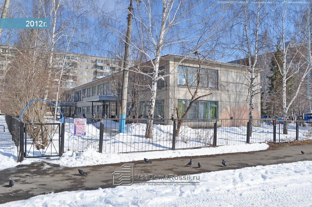 Anaokulları Detsky sad № 156 Ryabinka, Yekaterinburg, foto