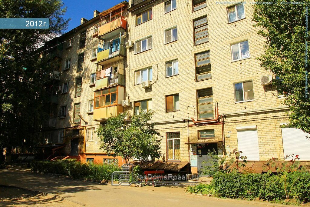 Defterdarlık, mal müdürlüğü Voroshilovskoye otdeleniye Mup Tsentralnoye mezhrayonnoye byuro tekhnicheskoy inventarizatsii, Volgograd, foto
