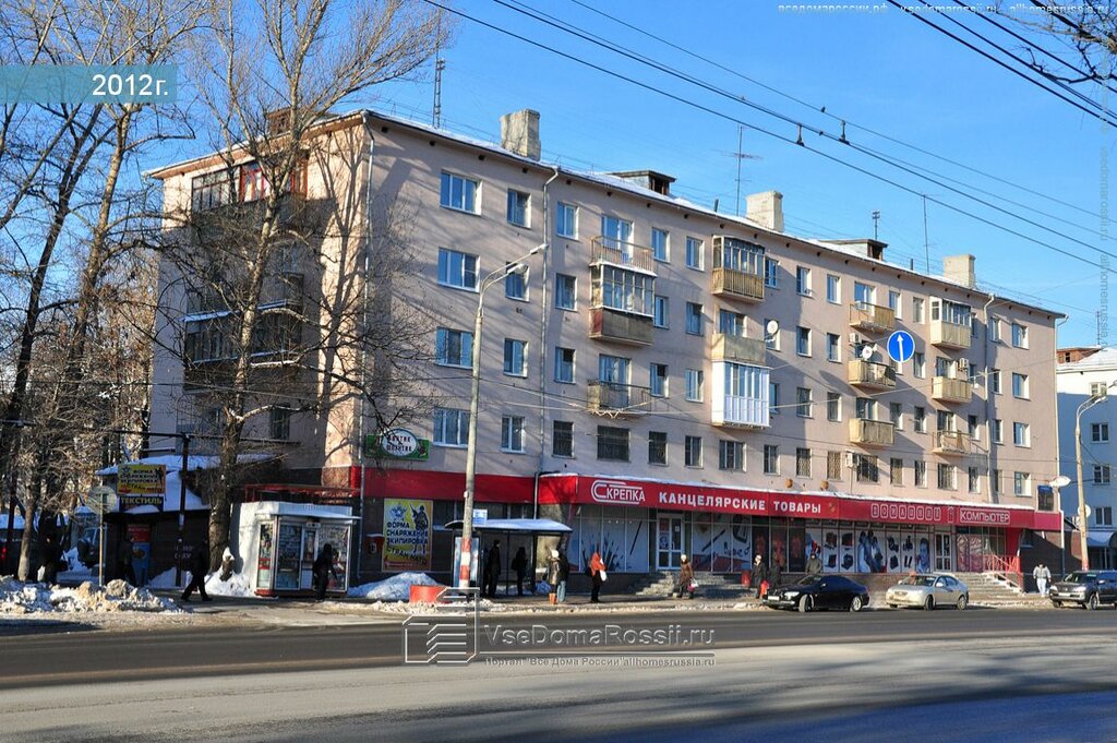 Teslimat noktası Gulyator, Nijni Novgorod, foto