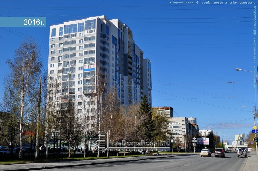 Bina, site yönetimi Фурманова 103, Yekaterinburg, foto