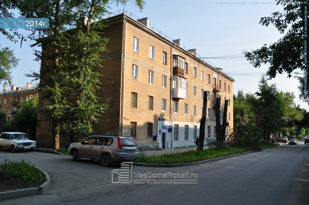Solaryumlar Studiya zagara Braziliya, Yekaterinburg, foto