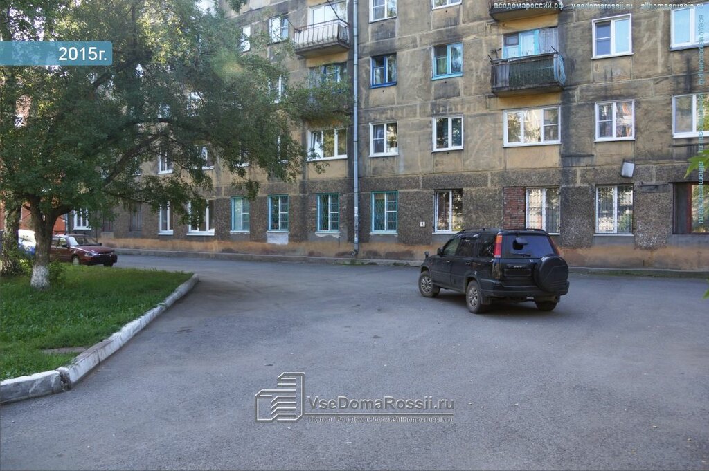 Su ve kanalizasyon sistemlerinin montaj ve bakımı KS-Inzhiniring, Novokuznetsk, foto