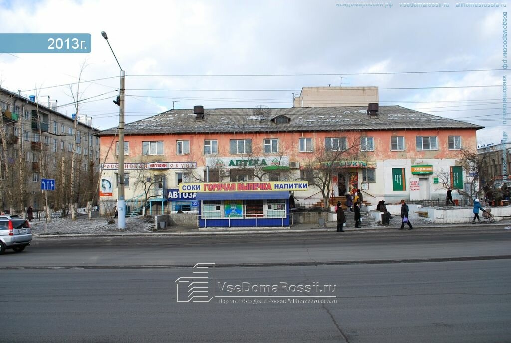 Otomobil yedek parçaları Avtotsentr Tolyatti, Çita, foto