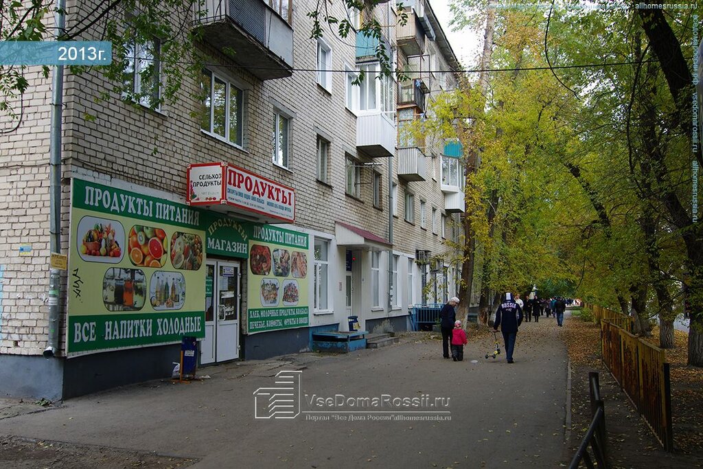 Ekmek fırını Пекарня Мадам Плюшкина, Tolyatti (Togliatti), foto