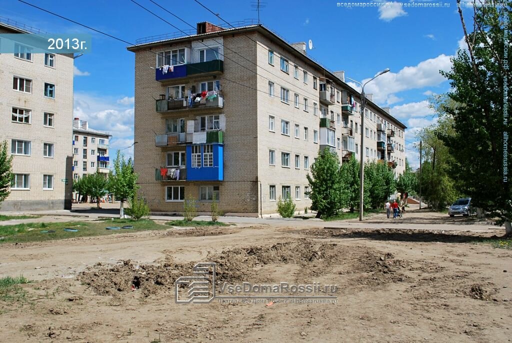 Kuaförler Parikmakherskaya, Çita, foto