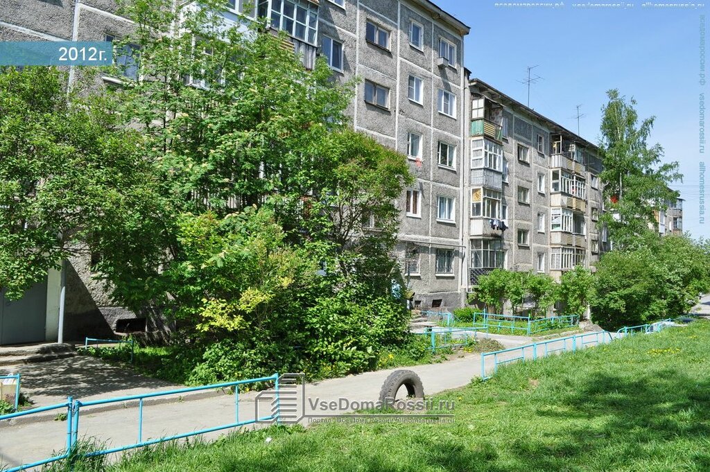 Mühendislik altyapısı Бойлерная, Pervouralsk, foto