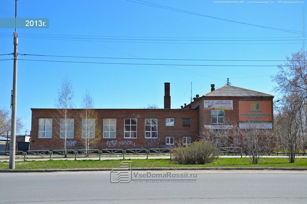Kurs Odod Ekologichesky tsentr, Perm, foto