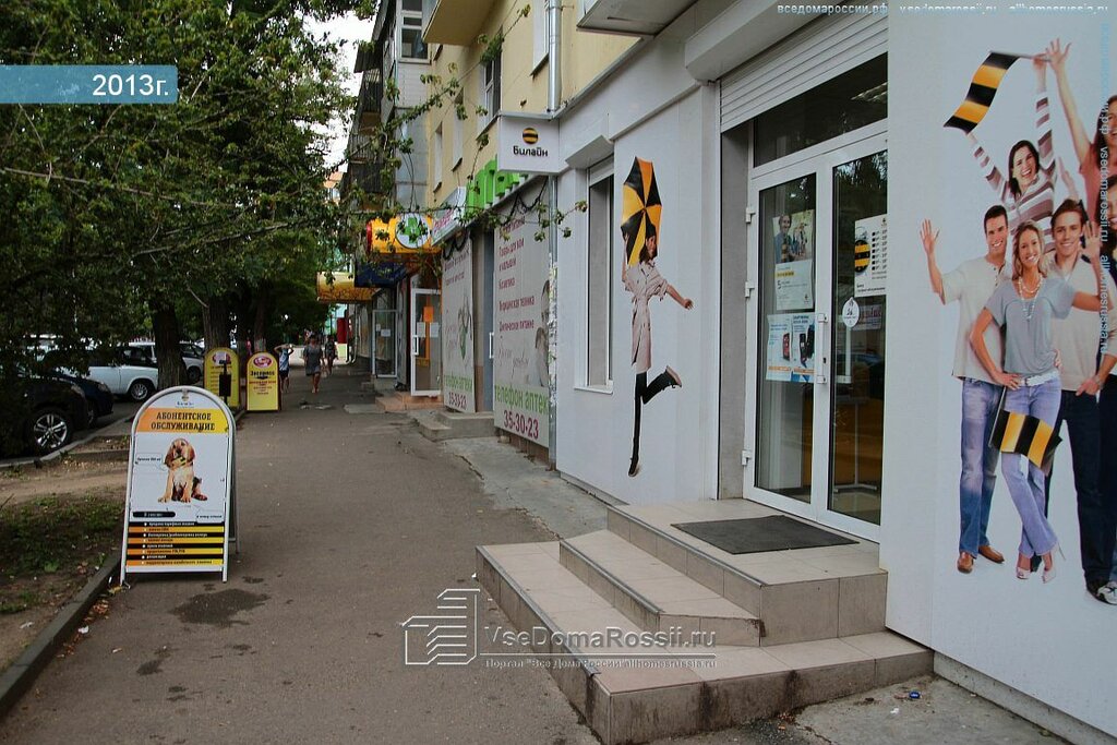 Pasta, şekerleme ve tatlı Go! Вафли, Stavropol, foto