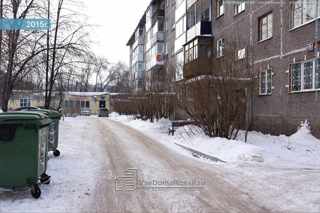 Ayakkabı tamiri Obuvnaya furnitura, Novokuznetsk, foto