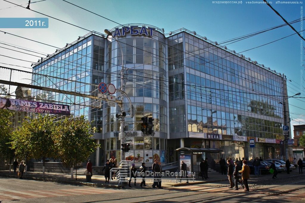 Seyahat acenteleri Sunmar, Krasnodar, foto