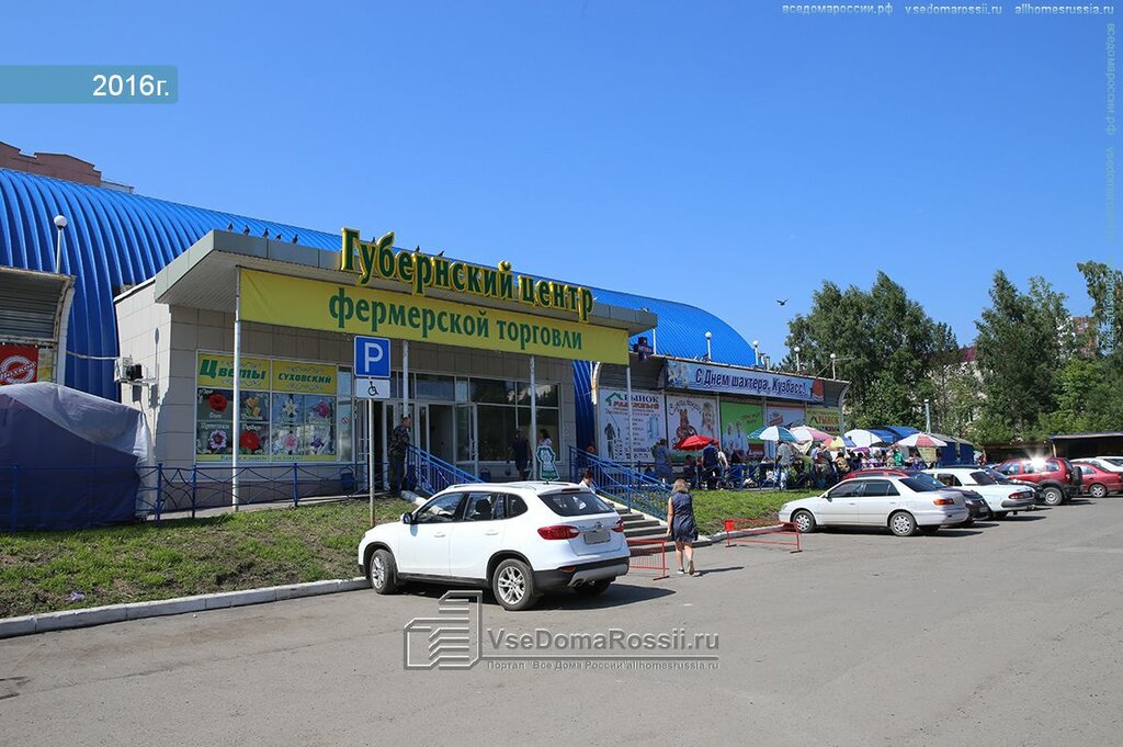 Çöp alanları Trash and garbage disposal area, Kemerovo, foto