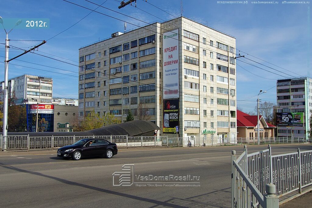 Noterler Notarius Saulenko A.L., Almetyevsk (Elmet), foto