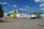 Kodak-Ekspress (Sovetskaya street No:103), fotoğraf hizmetleri  Nurlat'tan