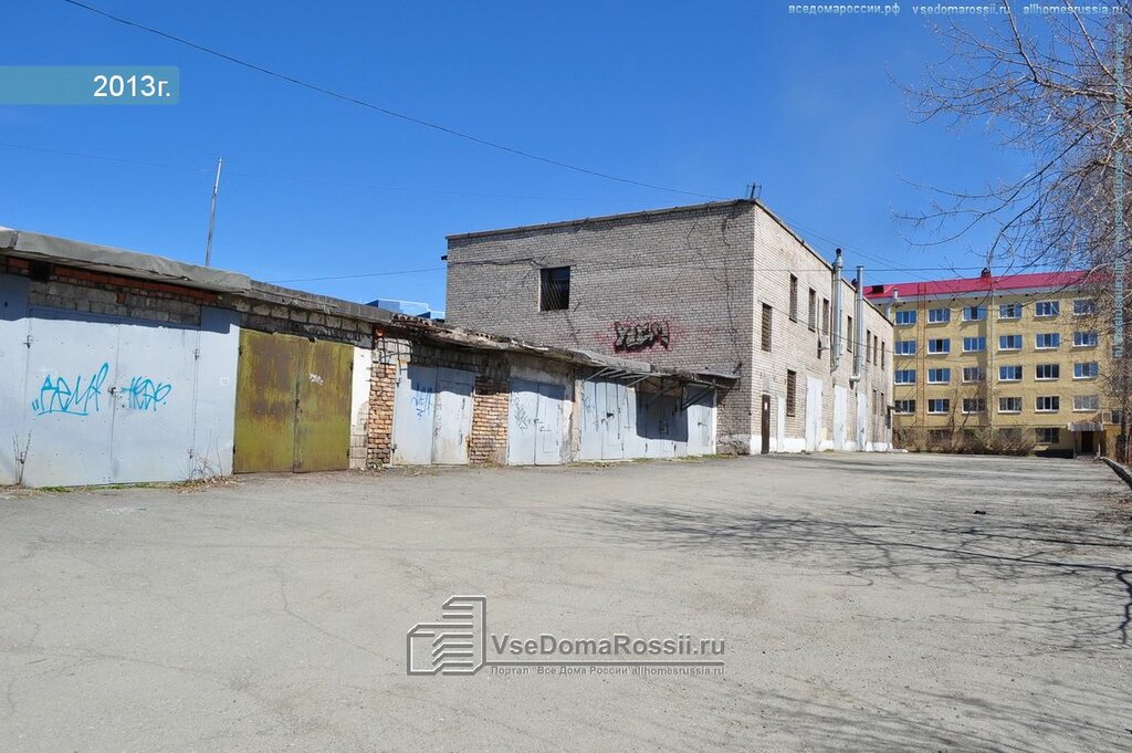 Enerji kurumları SP Transenergo, Nijni Tagil, foto