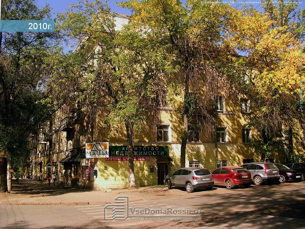 Özel muayenehaneler Manual therapy, Samara, foto