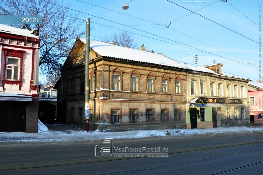 Turistik yerler Дом купца Каменева, Nijni Novgorod, foto