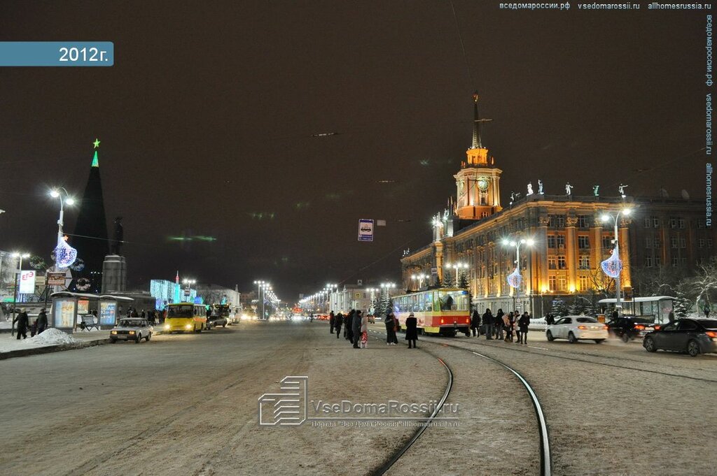Proje enstitüleri, kurumları Tsentr podgotovki razreshitelnoy dokumentatsii dlya stroitelstva, Yekaterinburg, foto