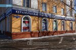 AlpStroyKuzbass (Kuybysheva Street No:7, Novokuznetsk), endüstriyel dağcılık  Novokuznetsk'ten