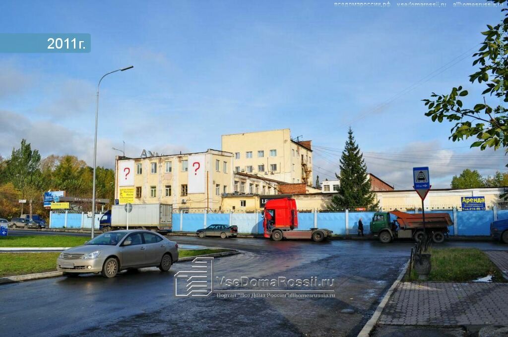 Toptan temizlik ürünleri Instrumenthoztorg, Yekaterinburg, foto
