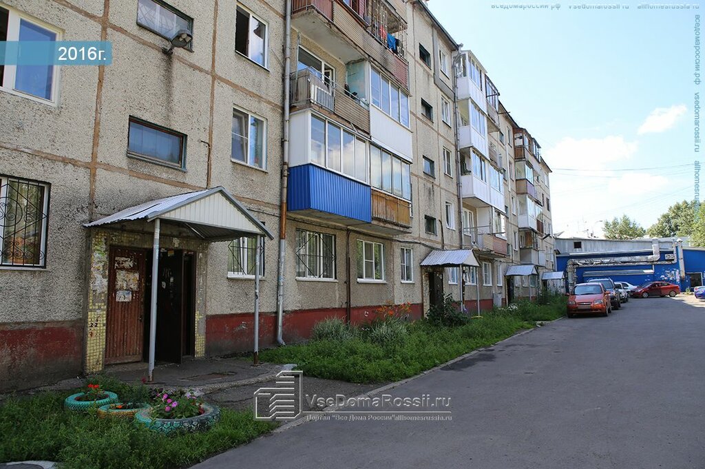 Çöp alanları Trash and garbage disposal area, Kemerovo, foto
