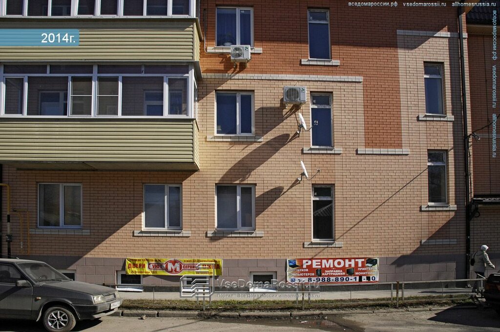 Bilgisayar teknik servisleri Компьютерный Сервис, Rostov‑na‑Donu, foto