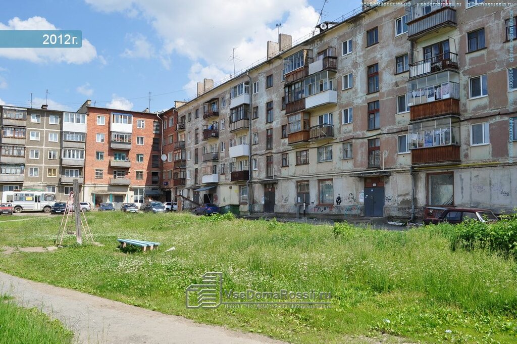 Taksi Taksi Fortuna, Nevyansk, foto