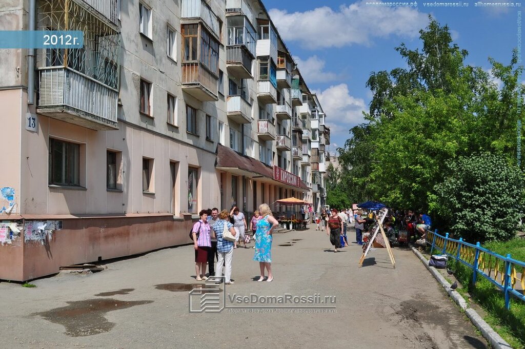 Taksi Taksi Fortuna, Nevyansk, foto