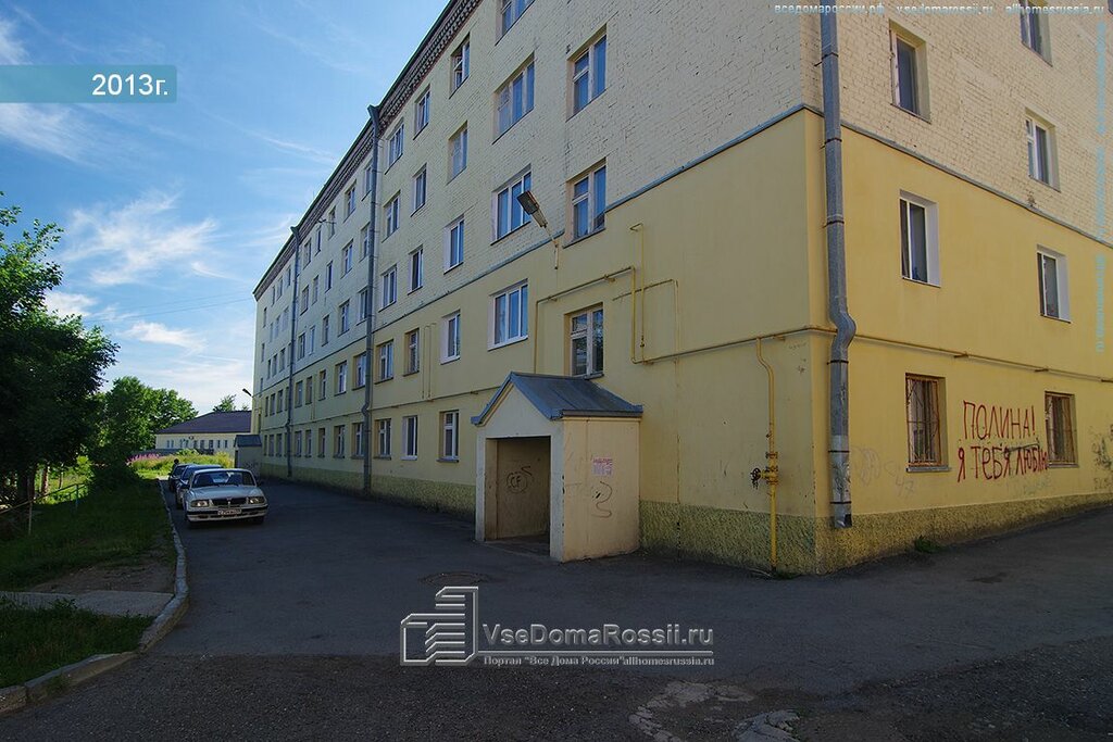 Bina, site yönetimi Nash Dom, Solikamsk, foto